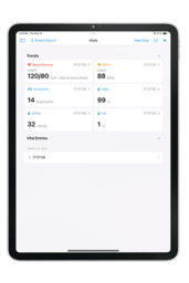 A native iOS App for First Responders: ESO Unveils Exciting Addition to ...